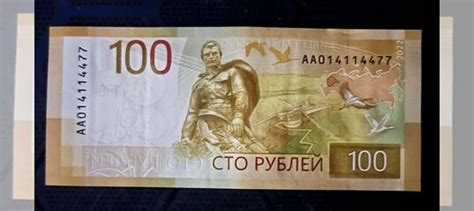 100 рублей серии аа 2022 с красивым номером купить в Щелково | Хобби и ...