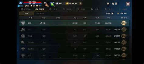 대산읍혈인증요 리니지m Ncsoft