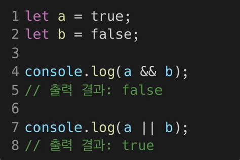 Reactjs 처음 만난 리액트 3강 Javascript의 연산 — 기록이 답이다