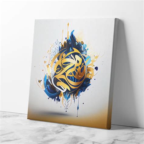 Abstract Gold And Blue 4 Arabic Calligraphy Wall Art