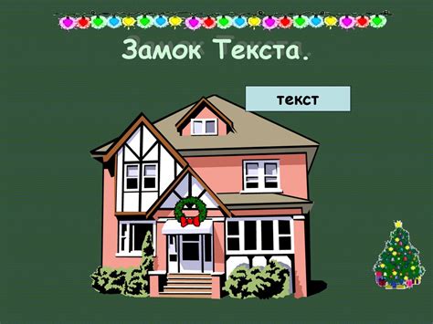 Синтаксис и пунктуация Повторение презентация онлайн