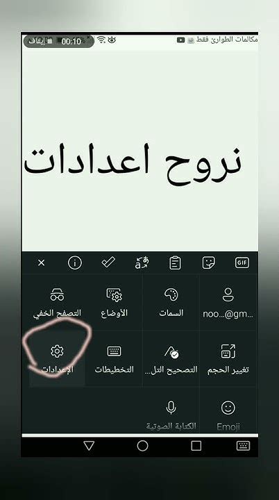 كيف تخلي لوحة المفاتيح يطلع منها صوت 🤔؟ Youtube