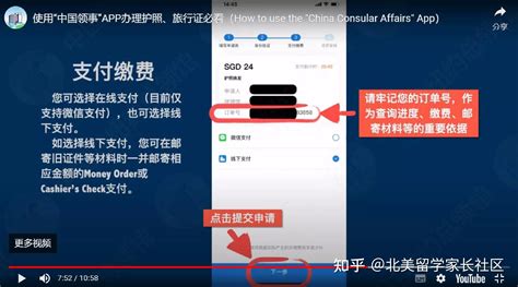 在国外，护照到期怎么更新？ 知乎