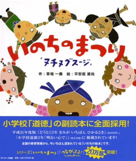 【絵本専門士おすすめ絵本・児童書】大切な家族へ、プレゼントに贈りたい絵本 大人編