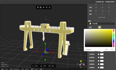 怎么修改模型的表面颜色 阿里云开发者社区