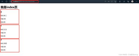 thinkphp6 模板引擎普通标签中，模板引擎运算符函数，循环标签，判断标签的使用，及一些特殊标签 thinkphp 模板标签 csdn博客