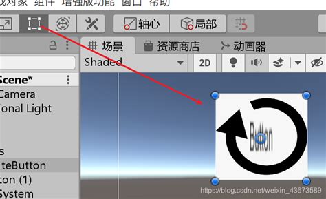 Unity Gui 图形用户界面的设计unity Ongui 画其它玩家的ui Csdn博客