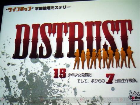 Beta Cancelled Spike Chunsoft Video Games Unseen64