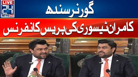 Governor Sindh Kamran Tessori Press Conference 24 News Hd Youtube