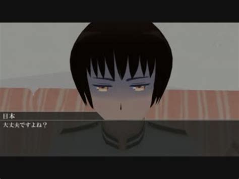 【apヘタリア】 不憫ズと極東爺組でクトゥルフ 2 【kp 米】 ニコニコ動画
