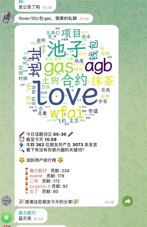 BTCdayu on Twitter 大宇交流群现在机器人有两个功能 一是输入 p 币种名 但看相应币种ai总结 二是输入