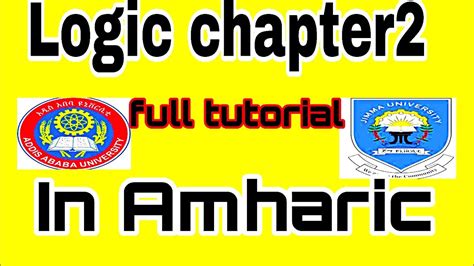 Logic Chapter 2 Freshman Full Tutorial In Amharic Clear Short And Precise Youtube