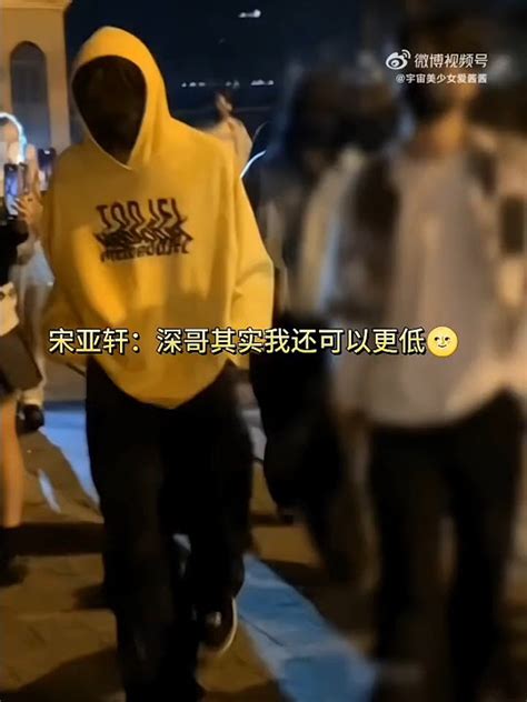 时代少年团抖音 时代少年团 时代少年团宋亚轩 周深 古巨基 声生不息 Youtube