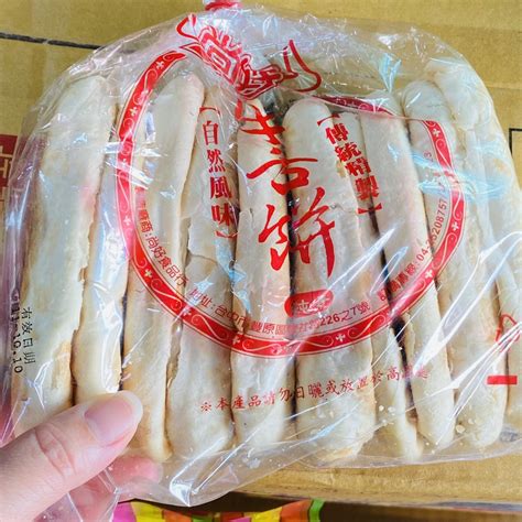 尚好 古早味傳統牛舌餅10片入 奶素 軟質牛舌餅 台灣古早味零食 台灣古早味糕點 大牛甜餅 蝦皮購物