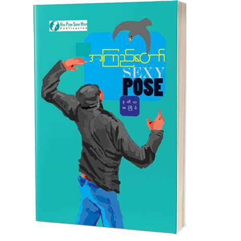 Sexy Pose Pann Satt Lann Books