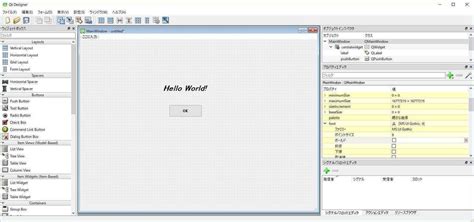 Pyside2 の Ui デザインを Qtdesigner で行う｜junf Jade