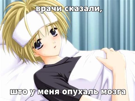 так што я не магу пойти на физру 2024