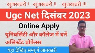 Nta Ugc Net Application Form Ugc Net Online Form Doovi