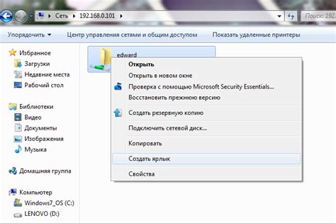 Linux для всех Samba Настройка файлового обмена между Windows и Ubuntu