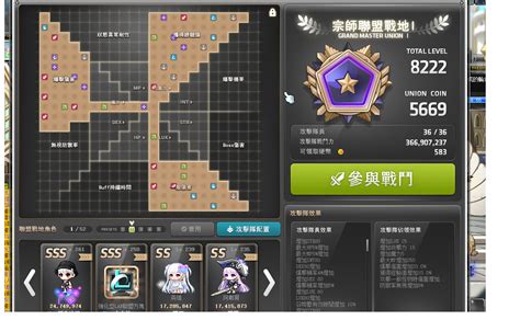 新楓之谷帳號 頭款268夜使 戰地8222 Arc滿 Aut50 永瞬永鏈 Lab四改創世 8591寶物交易網