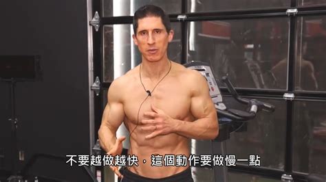 李小龍的腹肌訓練 中文字幕 Youtube