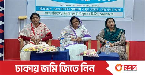 এক মঞ্চে তিন প্রার্থী জনতার মুখোমুখি