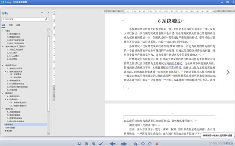 Java计算机毕业设计家居门户网站（附源码、数据库）门户网站 Java Csdn博客