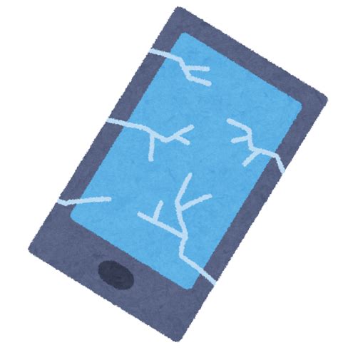画面の割れたスマートフォン かわいいフリー素材集 いらすとや