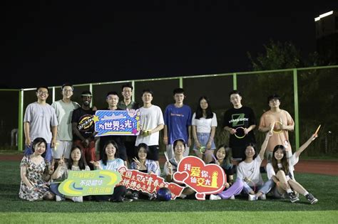 人居学院2021级学硕党、团支部开展“放飞心灵，拥抱自我”心理座谈与素质拓展活动 人居环境与建筑工程学院