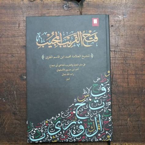 Jual Kitab Fatkhul Qorib Fatkhal Qorib Fathul Qorib Al Manaf Shopee