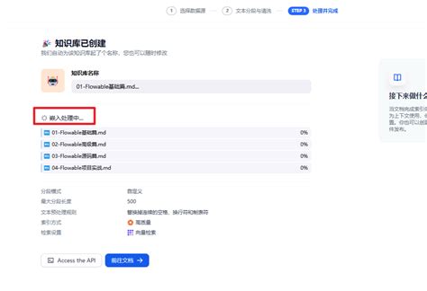 Dify教程第二弹：dify应用讲解 创建私有知识库dify怎么添加emadding向量化模型 Csdn博客