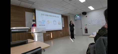 기업의 성장 엔진 사내강사 발굴 중심 사내강사양성 기업교육전문 피플앤스피치
