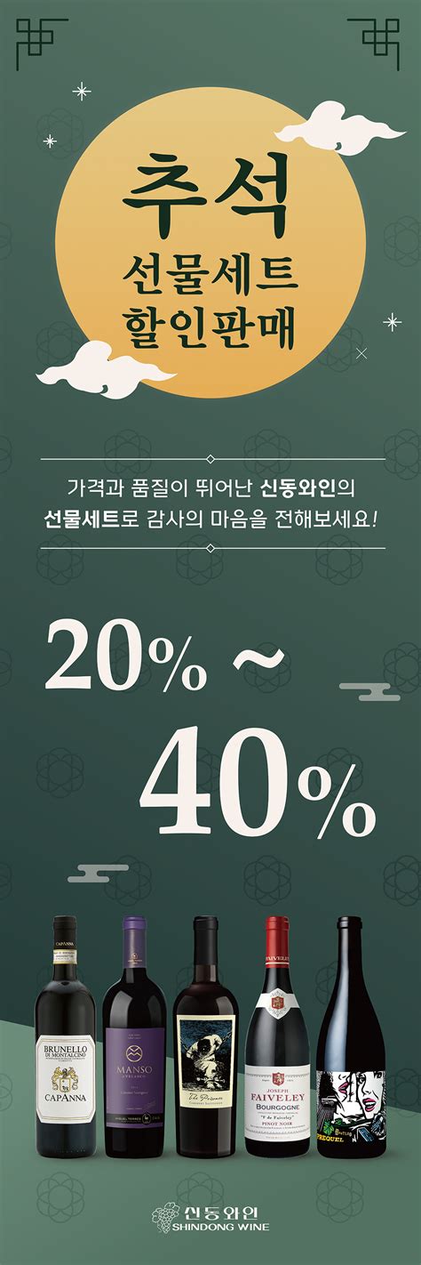 [x배너 디자인] 명절 시즌 행사 X배너 디자인 현수막·x배너 포트폴리오 크몽