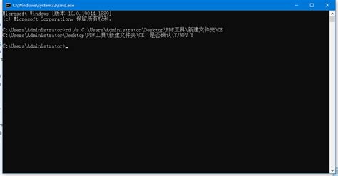 删除文件夹提示没有找到项目时的删除方法 哔哩哔哩