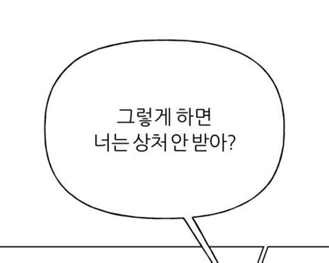 아 놔 난너를 너무사랑하는듯에 있는 공허함을 읊다님의 핀 영감을 주는 인용구 후회 명언 사랑에 대한 명언