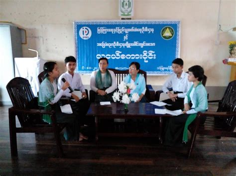 သံဖြူဇရပ်မြို့နယ်၌ လူငယ်များဗလငါးတန်ဖွံဖြိုးတိုးတက်စေရေး လူငယ်စကားဝိုင