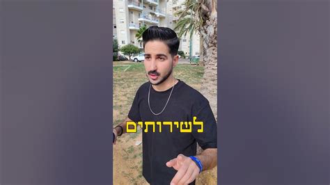 מור והחמור פרק 10 שירותים 🫏 מורזיתוני Youtube