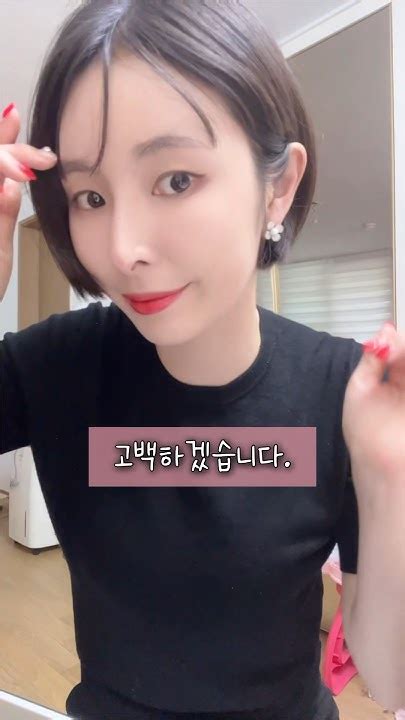 고백하겠습니다 저는 철저한 강사가 아닙니다 박비주 스피치강사 스피치교육 Youtube