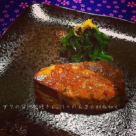 まるでステーキなブリの醤油麹焼き レシピ作り方 クラシル