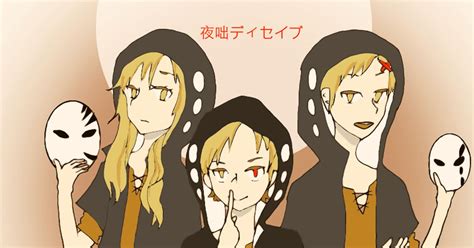 カゲロウプロジェクト 『全部法螺話だよ？』 Rinのイラスト Pixiv