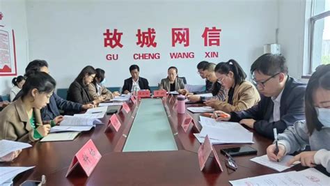 故城县委网信办召开2023年全民数字素养与技能提升月工作部署会澎湃号·政务澎湃新闻 The Paper