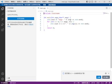 2 工具链 Modern Graphics Engine Guide