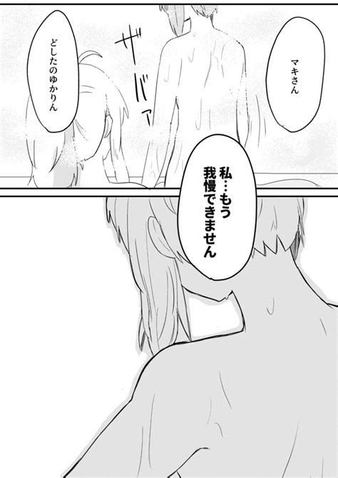 「きょうはなんにもないすばらしい一日だった 」たんぱくc102→1日目東4ホールヲ37bの漫画