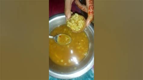 প্রিয় ফুচকা Youtube