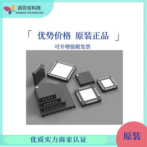 Lan7430 I Y9x 微芯 以太网控制器 48引脚 Sqfn封装 Rs