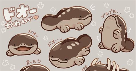 ポケモン ドオーかわいい くまののイラスト Pixiv