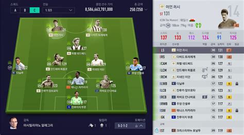 Fc 온라인 인벤 모먼트 유벤에서 금카팀 넘어가는거 별로 Fc 온라인 인벤 자유게시판