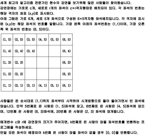 좌석번호