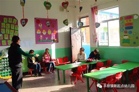 新起点幼儿园教师听课评课活动 学习