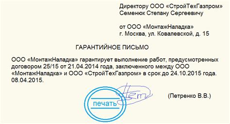 Просьба вернуть наш экземпляр с подписью и печатью образец Telegraph